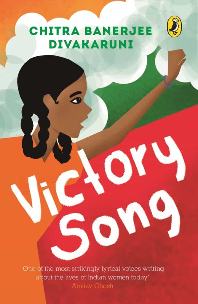 Victory Song - Squiggles
